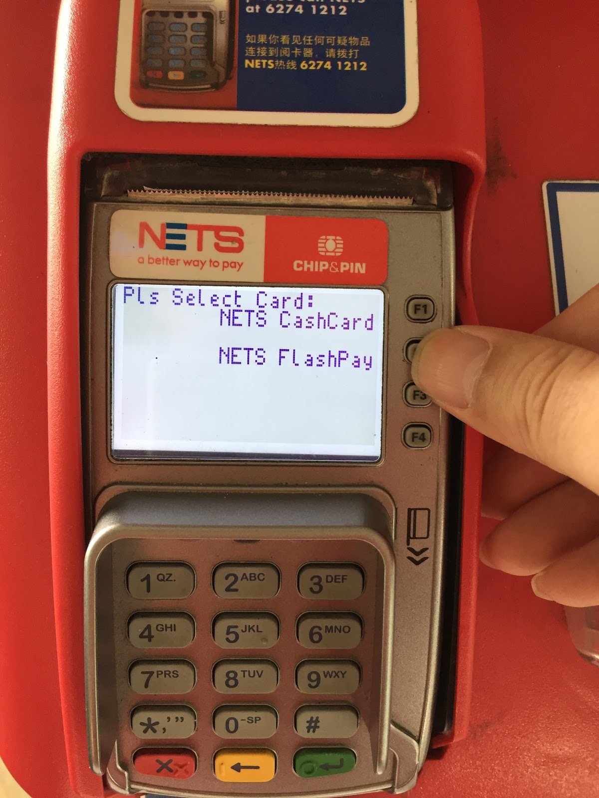 NETS FlashPayのチャージ方法 – ケチ男とグル女のシンガポール駐在記