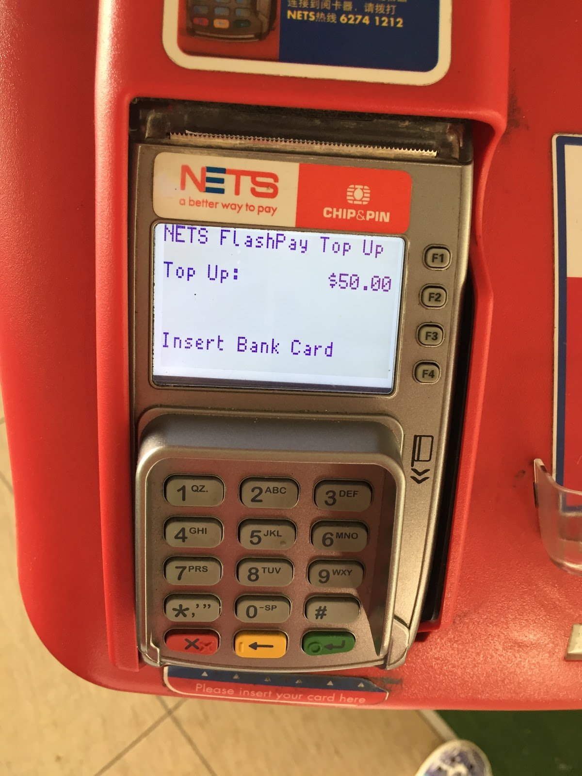 NETS FlashPayのチャージ方法 | ケチ男とグル女のシンガポール駐在記