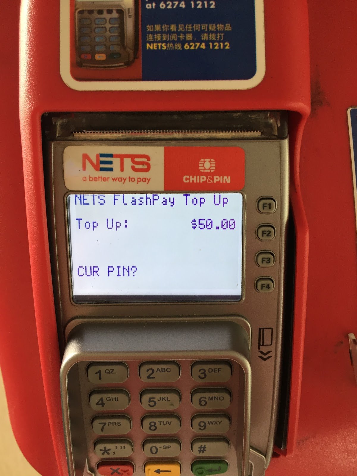 NETS FlashPayのチャージ方法 – ケチ男とグル女のシンガポール駐在記