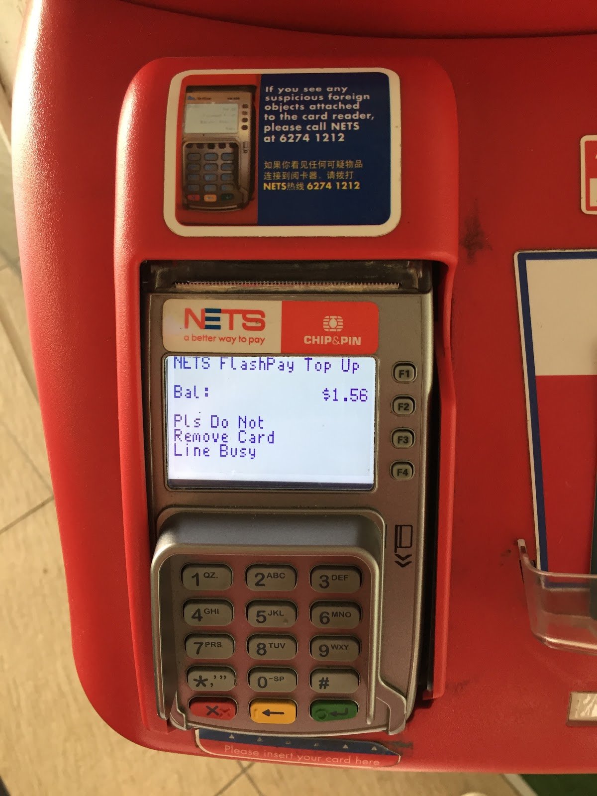 NETS FlashPayのチャージ方法 – ケチ男とグル女のシンガポール駐在記