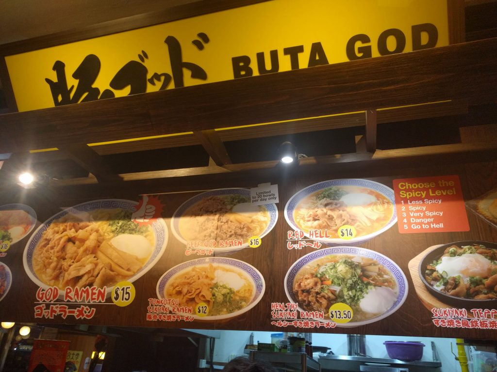 ラーメンチャンピオン：豚ゴッド（BUTA GOD） – ケチ男とグル女のシンガポール駐在記
